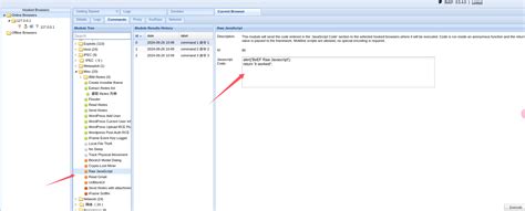 Beef Xss 安装使用 高人于斯 博客园