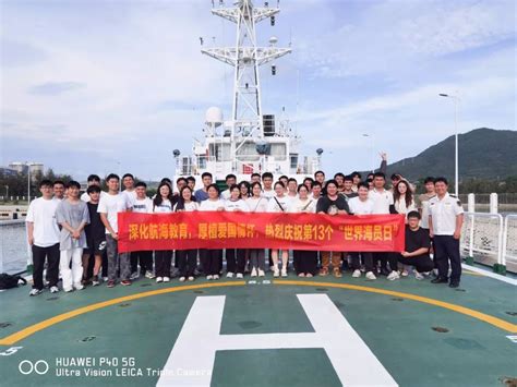 海南海事局 中华人民共和国海事局