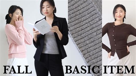 지금 딱 입기 좋은 티셔츠 And 니트 10가지 🧺 안보면 후회할 가을 기본템 대학생 직장인 데일리룩 추천 👌🏻 Youtube