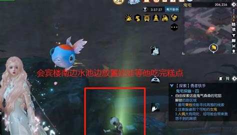 逆水寒勇者铁手四怎么完成 逆水寒勇者铁手四攻略 3DM网游