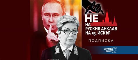 Демократична България