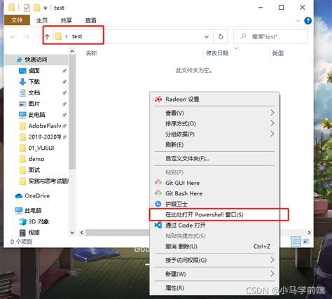 用vue2新搭建一个项目完整的demomob6454cc6b413f的技术博客51cto博客 用vue2新搭建一个项目完整的demomob6454cc6b413f的技术博客51cto博客