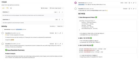 바이브 코딩으로 gitlab에 claude code 통합하기 claudebot으로 개발 워크플로 자동화