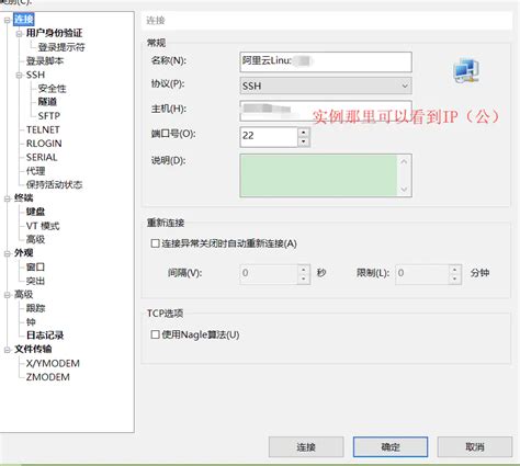 手把手教你把Springboot项目部署到阿里云教程 阿里云开发者社区