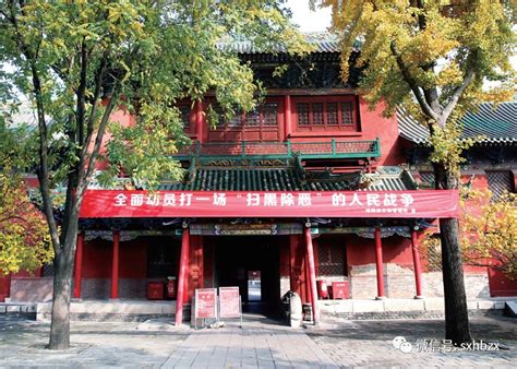 走进长治国保系列报道（十） 潞安府城隍庙 全国罕见的“州府级”城隍庙 搜狐大视野 搜狐新闻