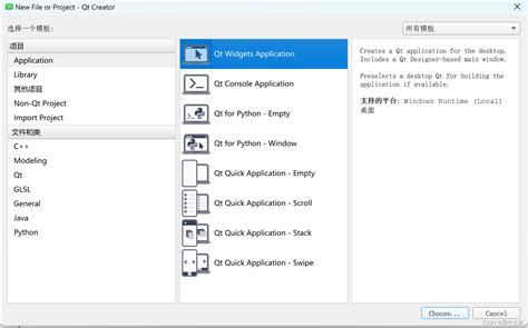 qt第一课 第一个ui界面 qt ui csdn博客