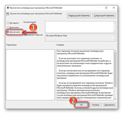 Как да активирам Windows 10 Defender