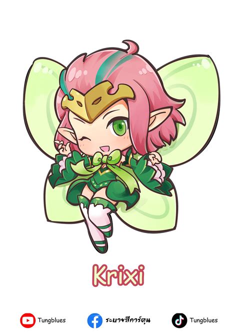 ระบายสีการ์ตูน