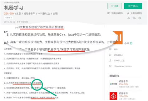小白转行算法，90的人还没开始就错在了这1步java转算法工程师 Csdn博客
