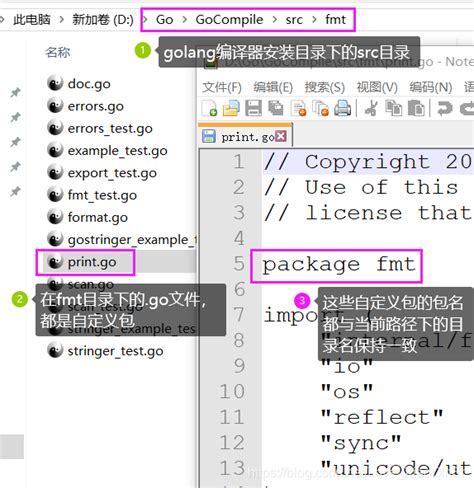 Golang自定义包并导入包go 导入自己写的包 Csdn博客