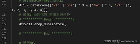 头歌平台——（3）pandas初体验根据提示在右侧编辑器的begin End段补充代码实现使用pandas按要求查询相关数据 Csdn博客