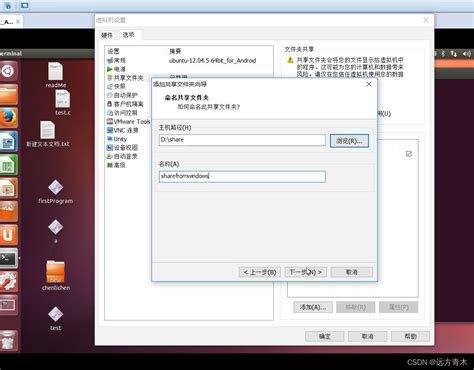 Linux常用指令介绍及与windows间文件传输linux拷贝文件到windows命令 Csdn博客
