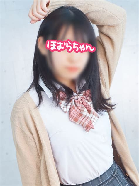 ほむらちゃんのプロフィール 横浜 関内出張オナクラ 横浜jkプレイ
