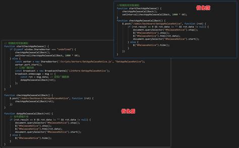 【js 】sharedworker 优化前端轮询请求（续） 冰麟轻武 博客园