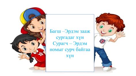 Мэдлээ Цахим контент