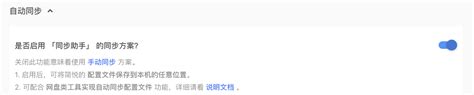 logseq simpread sync 的使用疑问 · issue 4140 · kenshin simpread · github