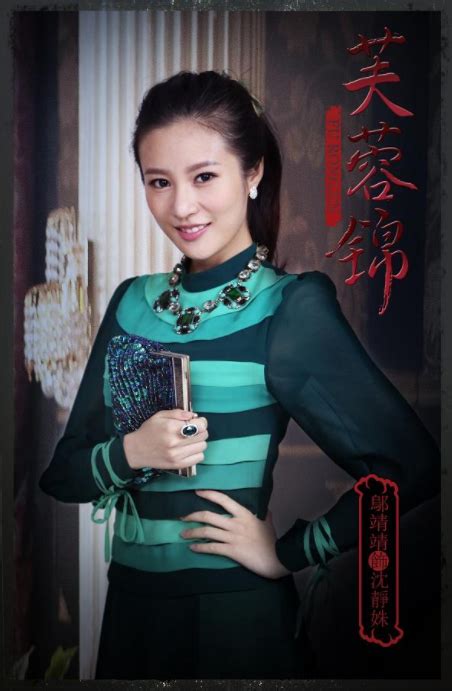 沈静姝 快懂百科