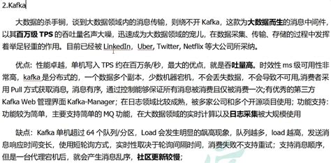 rabbitmq学习笔记（消息发布确认，死信队列，集群，交换机，持久化，生产者、消费者） mq发送消息确认 csdn博客