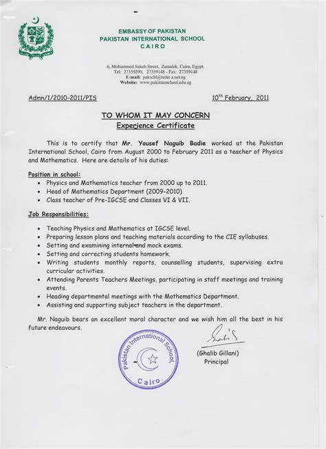 Mathematics Lab Experience Certificate Format Bxefantasy