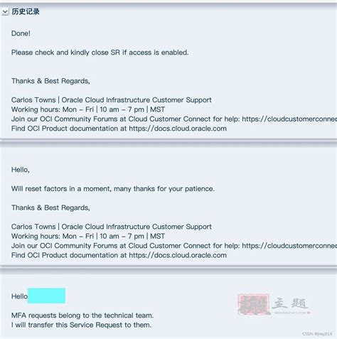oracle cloud甲骨文云主机二次验证mfa修改及关闭详细图文教程 搬主题