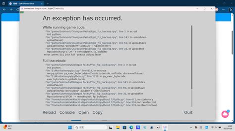 Mas话题整合包出现问题 Doki Chinese Club