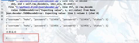 关于json序列化时报错jsondecoderjsondecodeerror Expecting Value Line 1 Column 1 Char 051cto博客json