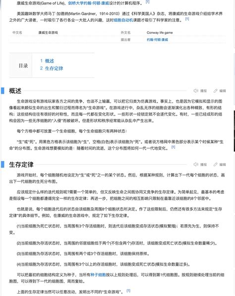 2024fall Cs10120241112segmenttreebitmd At Main · Gmyhf2024fall Cs101 · Github