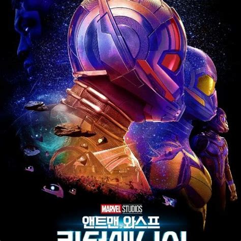 Listen To Playlists Featuring 앤트맨과 와스프 퀀텀매니아 전체 영화hd 2023 한국 영화 Sub By 앤트맨과 와스프 퀀텀매니아 2023hd