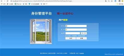 Idm统一认证功能说明 Idm和sso Csdn博客