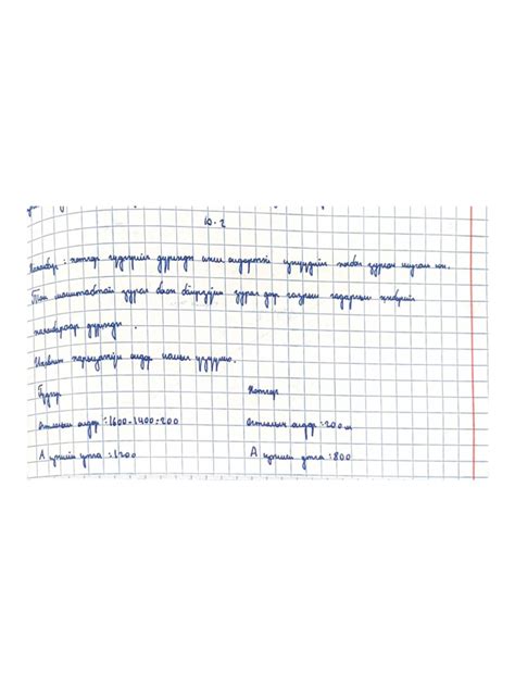 Scanned Documents Pdf