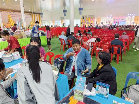 4 วิทยาลัยชุมชนสมุทรสาคร