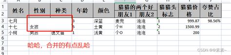java导出excel通用工具——第二篇：使用easyexcel导出excel的多种情况的例子介绍 用easyexcel写一个通用导出 csdn博客