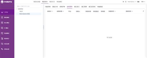 Bug 【工作台】“我的待办 缺陷管理”处并未显示缺陷处理人为本人的缺陷 · Issue 23170 · Metersphere