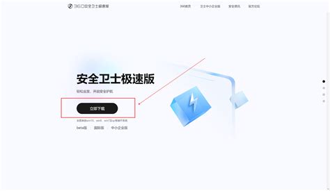 杀毒软件使用指引 南华大学网络信息中心