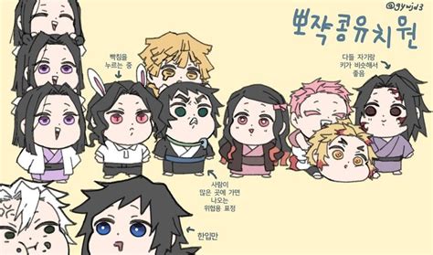 햄 그리고 람쥐 On Twitter 귀여운 그림 귀여운 만화 그림 애니메이션