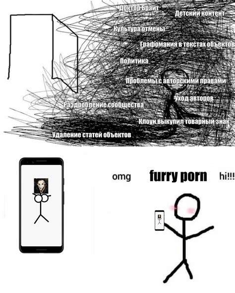 Scp смешные картинки и другие приколы комиксы гиф анимация видео лучший интеллектуальный юмор