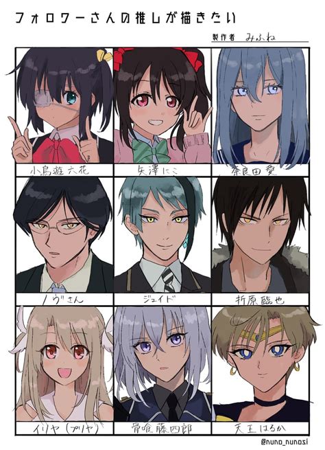 Fate Kaleid Liner Prisma Illya Danbooru