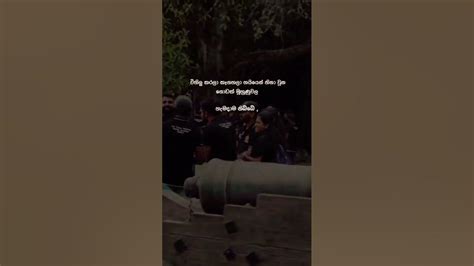 කෑ ගහල අඩන්න ඕන තරම් ලොකු ප්‍රශ්න 🙂💔 Youtube