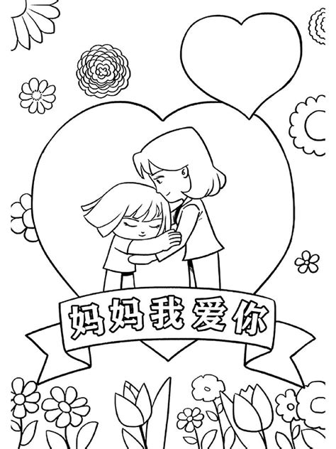 妈妈母亲节快乐简笔画简单（漂亮13张）简笔画图片大全