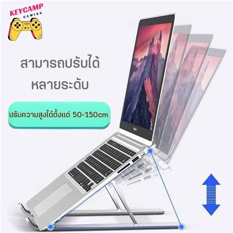 พร้อมส่ง ที่วางโน๊ตบุ๊ค แท่นวางโน๊ตบุ๊ค ที่รองโน๊ตบุ๊ค ขาตั้งแท็บเล็ต Laptop Stand แบบ