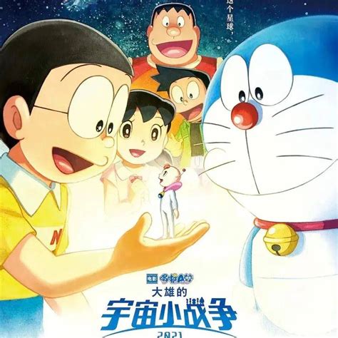 哆啦A梦剧场版开启全新星际冒险之旅 电影 光影 广告