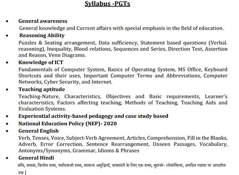 Emrs Pgt Teacher Syllabus And Exam Pattern 2025 Syllabus Pdf