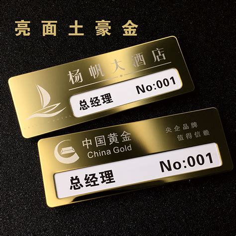 胸牌定做高档磨砂工牌定制工作牌别针式员工工号牌制作金属姓名牌 虎窝淘