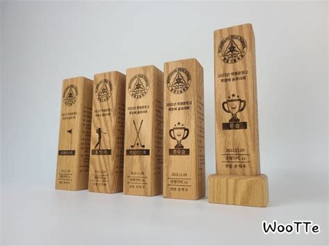 고교동창 회장배 골프대회 우드 상패 네이버 블로그