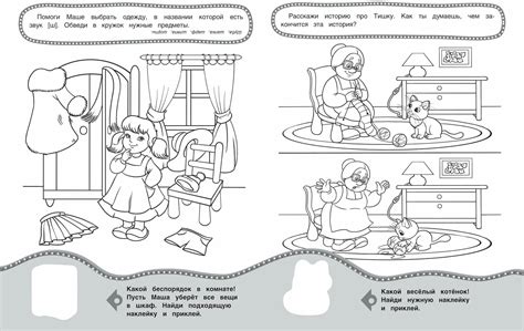 Скачать фотографию ЛОГОПЕДИЧЕСКИЕ РАСКРАСКИ РАСПЕЧАТАТЬ №33