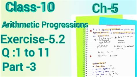 Class 10maths Arithmetic Progression Ex 52ncert Cbse Youtube