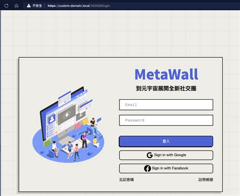 客製化開發伺服器網域 Docs99