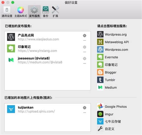 可能是目前最全面的Markdown写作解决方案 知乎
