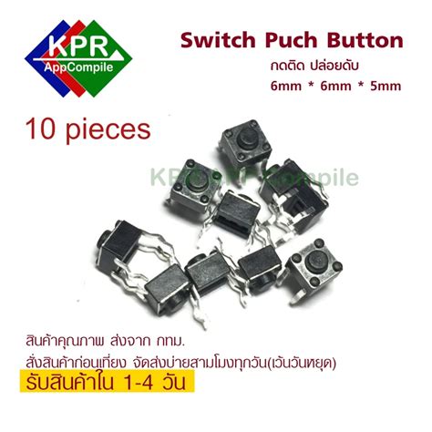 Switch Push Button PCB สวตช กดตดปลอยดบ PCB Switch Mount pin mm mm mm For Arduino