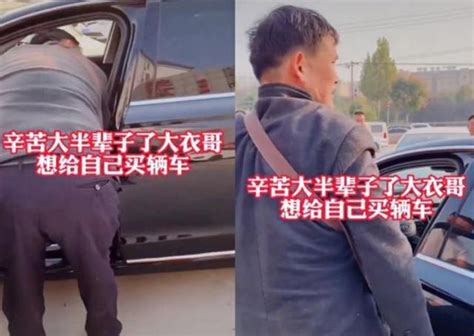 大衣哥被昔日好友告上法庭！控訴其歌曲侵權，暗指不是錢的事 每日頭條